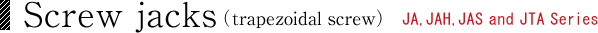 Screw Jacks (trapezoidal screws) / Makishinko Japan